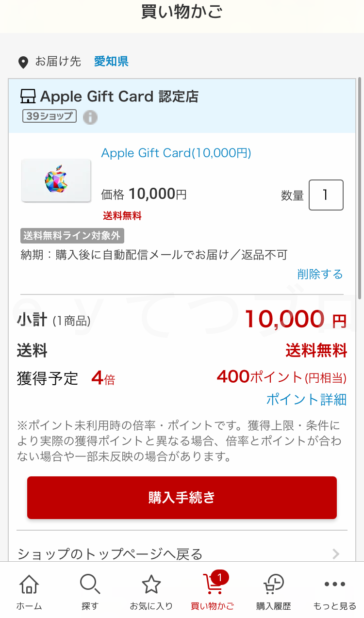 【プチレビュー】iPhoneSE2からiPhone16へ機種変更 | Heyてつブログ