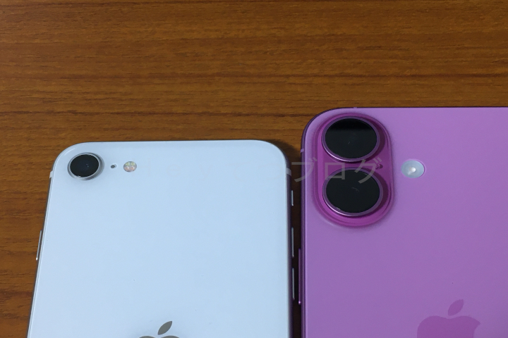 【プチレビュー】iPhoneSE2からiPhone16へ機種変更 | Heyてつブログ