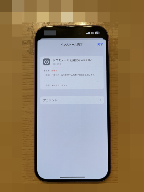 【プチレビュー】iPhoneSE2からiPhone16へ機種変更 | Heyてつブログ
